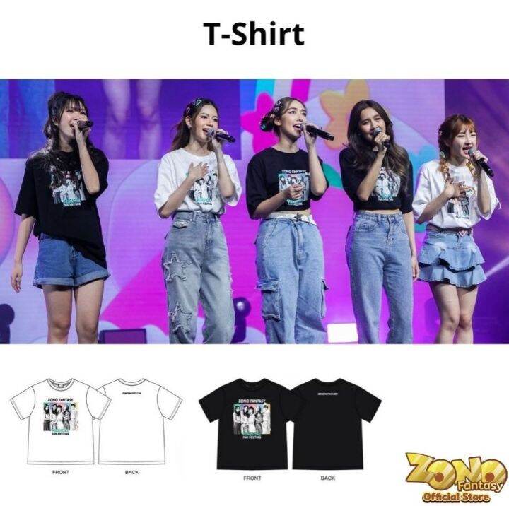 เสื้อที่ระลึก Zono Fantasy | Lazada.co.th