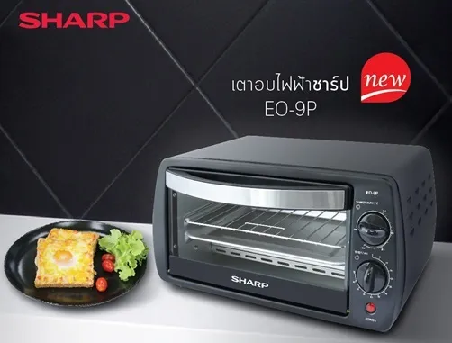 SHARP เตาอบไฟฟ้า 9 ลิตร 800 วัตต์ รุ่น EO-9P รับประกัน 1 ปี | Lazada.co.th