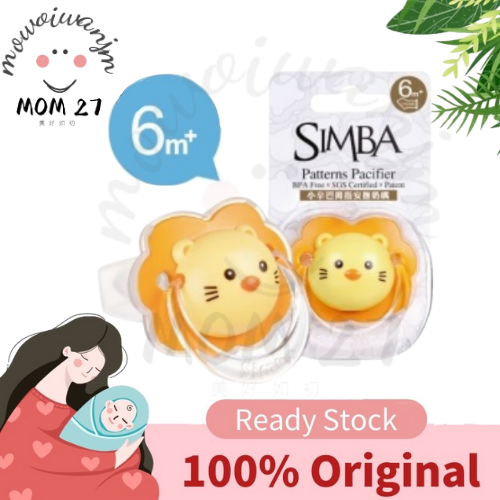 Simba Lion Thumb Shape Pacifier 6m+ Soothie Puting Simba Penenang Bayi ...