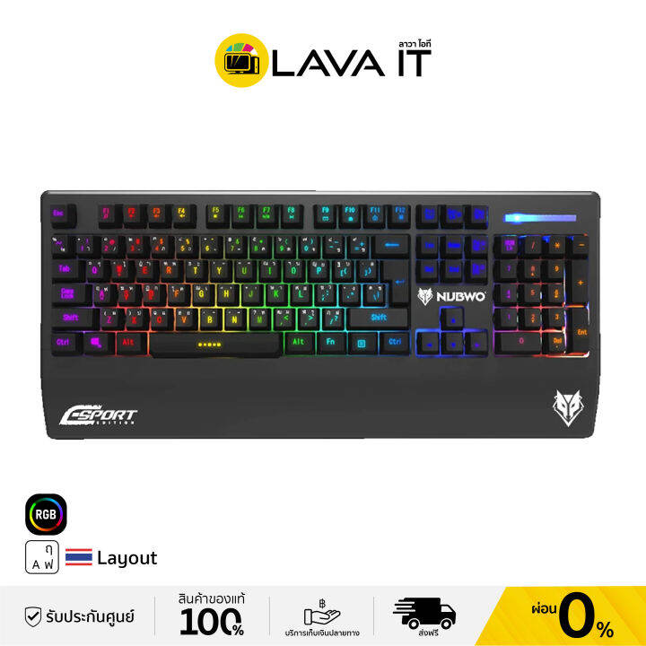 Nubwo NK-30 VAKANT Gaming Keyboard (TH) คีย์บอร์ดเกมมิ่ง (รับประกันสินค้า 1 ปี) By Lava IT ...