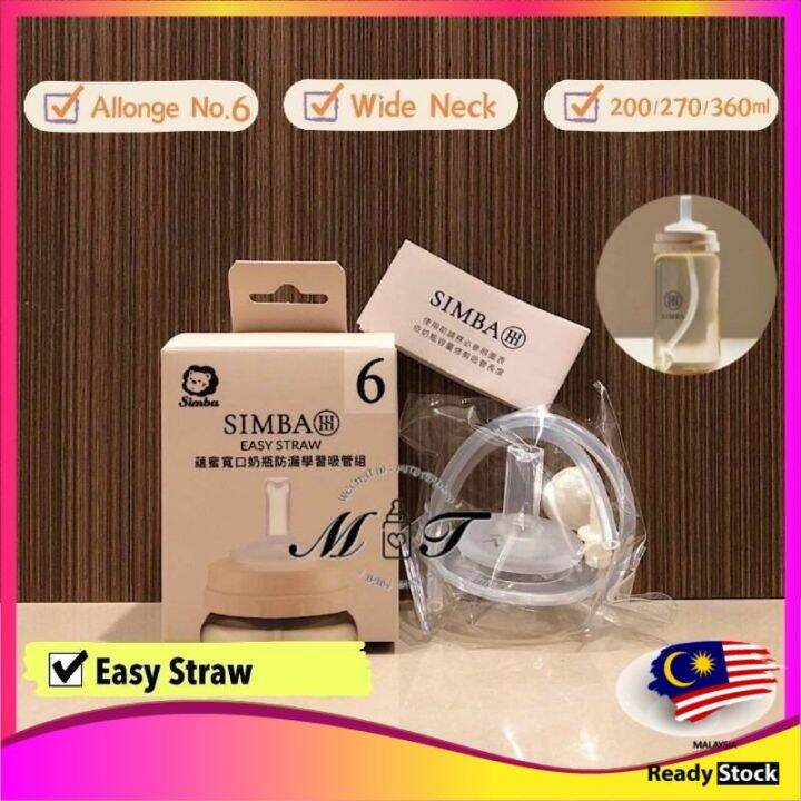 🔥STOCK🔥Simba Allonge No.6 Wide Neck Leakproof Learning Straw 200ml/270ml/360ml蕴蜜宽口奶瓶防漏学习吸管Easy ...