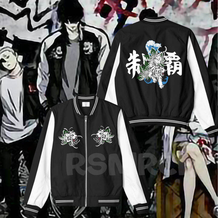 Jaket Sukajan Nagase Hyoma Kazuma Crew Wind Breaker Manhwa Comic Korea ...