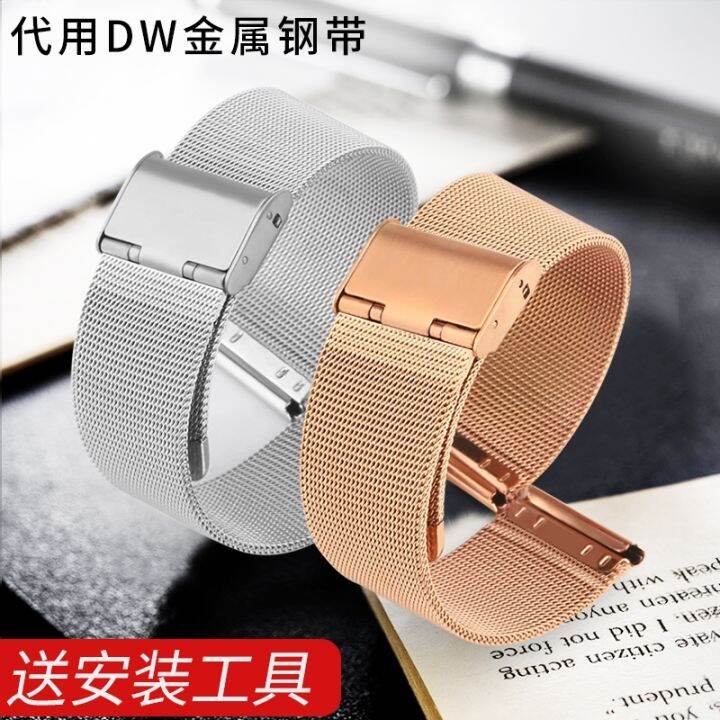 ♧♨ Tifeman substitute dw watch strap male stainless steel metal watch ...