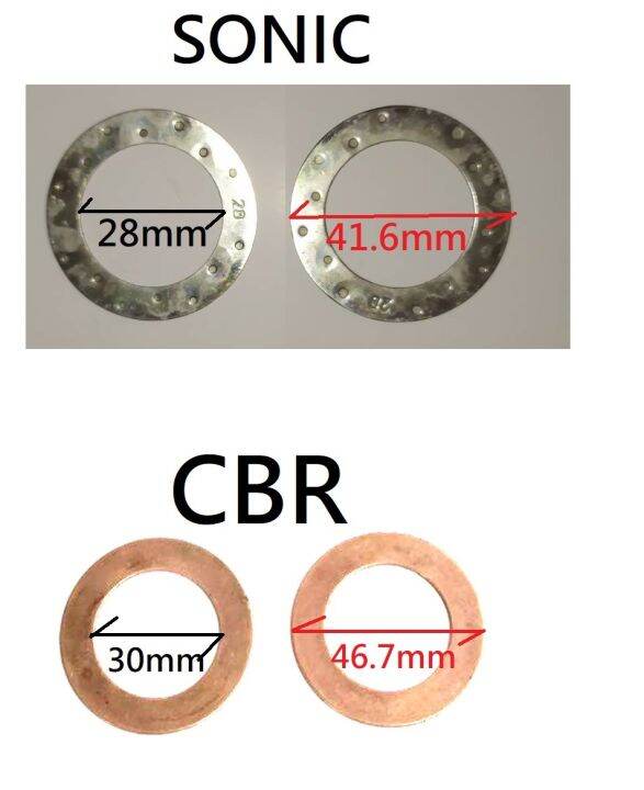 แผ่นชิมของก้านสูบ SONIC / CBR คู่ | Lazada.co.th