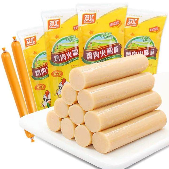 Shuanghui Chicken Ham Sausage 240g | Lazada PH