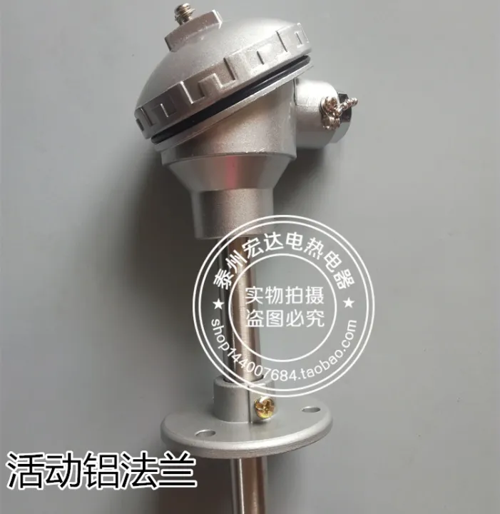 WZP-330/WZP-331/PT100 platinum thermal resistance/movable flange thermocouple /PT100 temperature ...