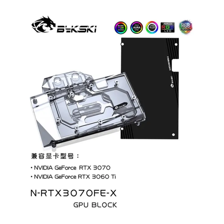 Bykski Water Block Use for NVIDIA GeForce RTX 3070/ RTX 3060Ti Founder ...