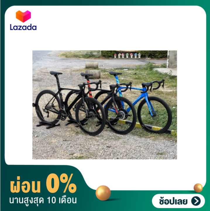 [ผ่อน 0%]*แถมไมล์cateyeไร้สาย*เสือหมอบคาร์บอน Java Feroce3 j-air disc มาตราฐาน UCI | Lazada.co.th