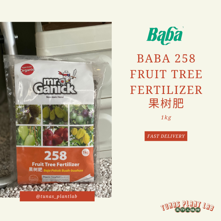 TPL - Tunas Plant Lab - Baba 258 Organic Fruit Tree Fertilizer 果树肥 (1kg ...