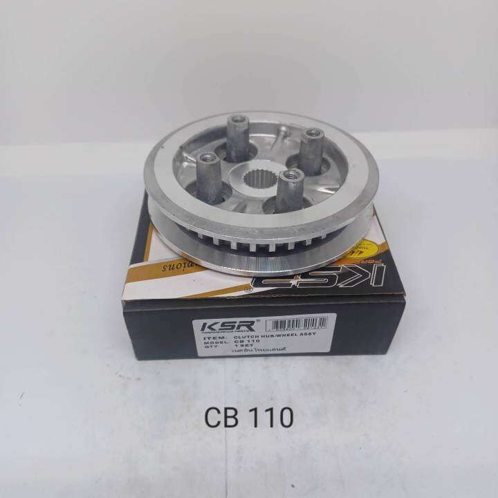 HONDA CB 110/ CB 125 CLUTCH HUB AND WHEEL(SET) KSR PERFORMANCE THAILAND ...