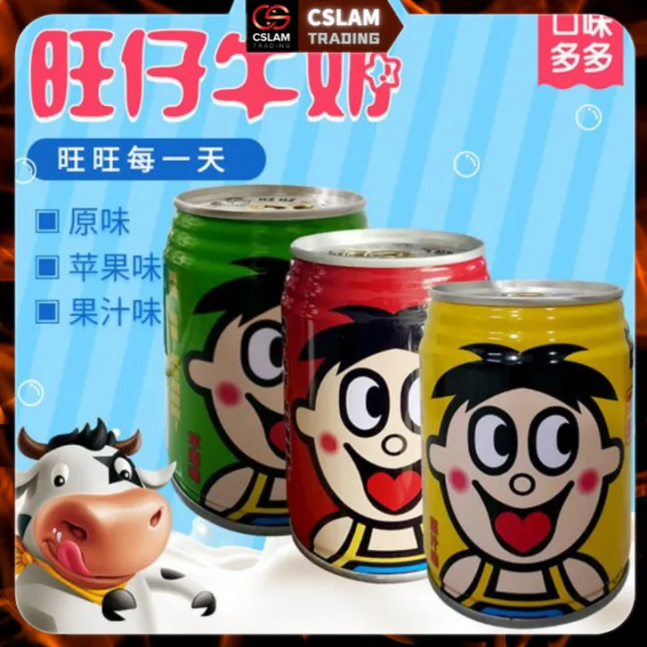 旺旺 牛奶 WANG ZAI DRINK MILK 245ML | Lazada