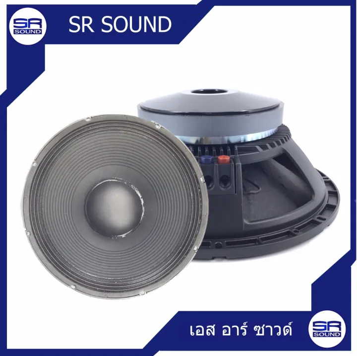 PROPLUS AL415 ดอกลำโพง ขนาด 15 นิ้ว ราคาต่อ 1 ดอก (สินค้าใหม่แกะกล่อง ...