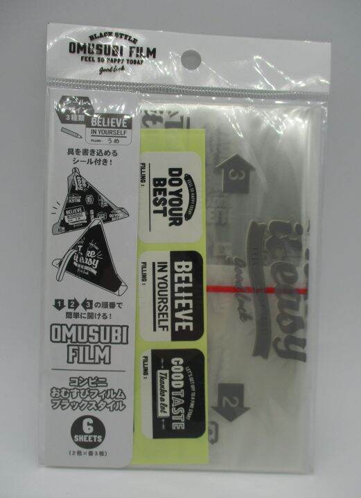 Onigiri omusubi Riceball wrapper 6pcs Wrap Film for lunch box bento ...