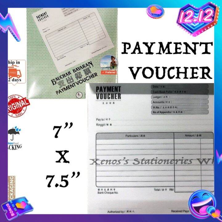 Payment Voucher | Baucar Bayaran | 50 pages | 7" x 7.5" (READY STOCK ...