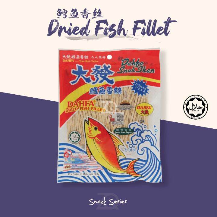 DAHFA Dried Fish Fillet / Snek Ikan 大发 鳕鱼香丝 280g | Lazada