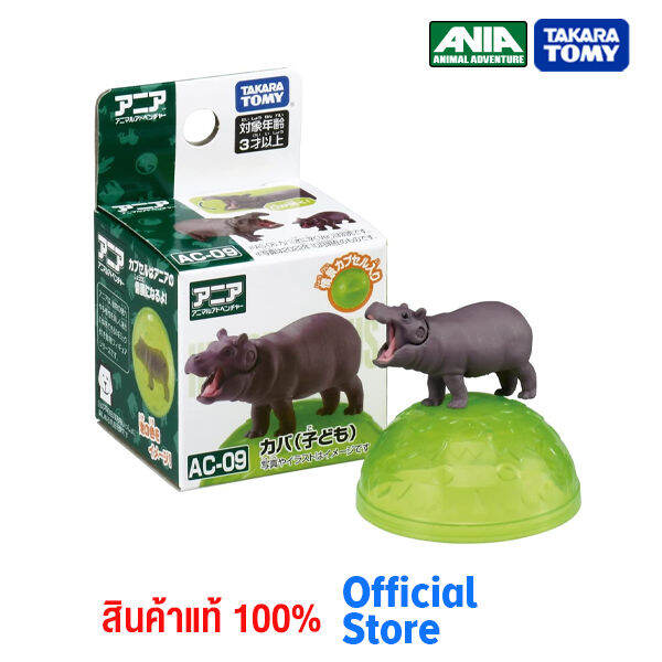 Takara Tomy อาเนียโมเดลสัตว์ Ania AC-09 Hippo (Kids) | Lazada.co.th