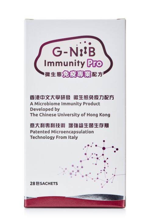 G-NiiB Immunity pro precision probiotics + prebiotics (3+3) with ...