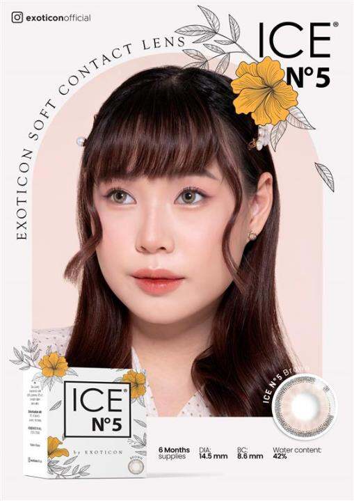 N5 Softlens Korea Ice by X2 Exoticon Normal atau Minus 14.5mm | Lazada ...