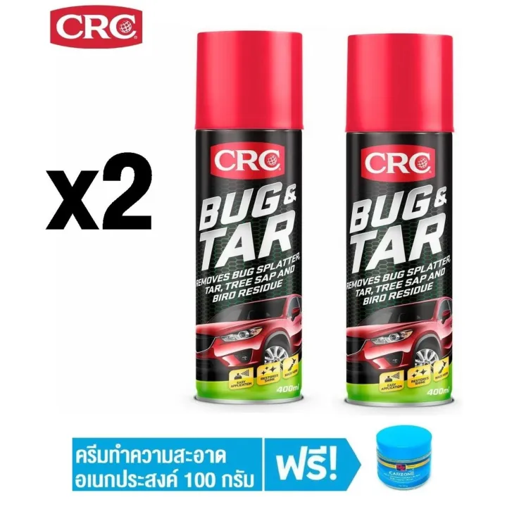 CRC TAR & BUG น้ำยาลบคราบยางมะตอยและคราบกาว x2 กระป๋อง | Lazada.co.th