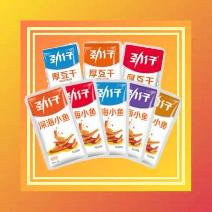 Jin Zai Fish Tofu/ Anchovies 劲仔 厚豆干/ 深海小鱼 12G-20G | Lazada