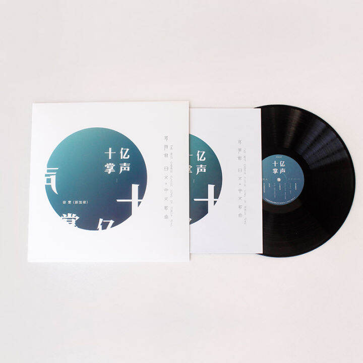 Genuine Xu Wen billion applause / Teng Lijun song old phonograph LP ...