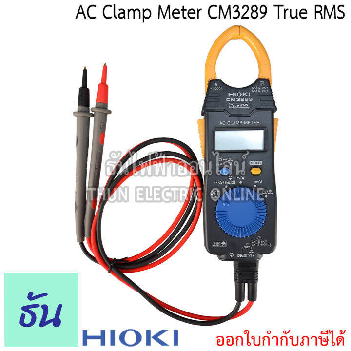 Hioki CM3289 AC CLAMP METER วัดกระแสไฟ 1000A True RMS แคลมป์มิเตอร์ ...