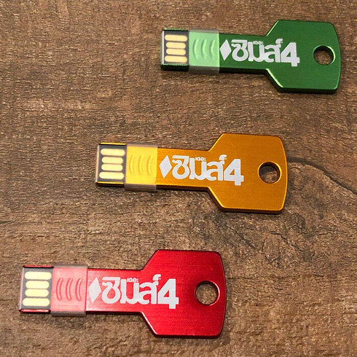 USB แฟลชไดรว์ พร้อมไฟล์เกมส์ The Sims 4: 93 in 1 อัพเดทถึงภาคล่าสุด รวม ...