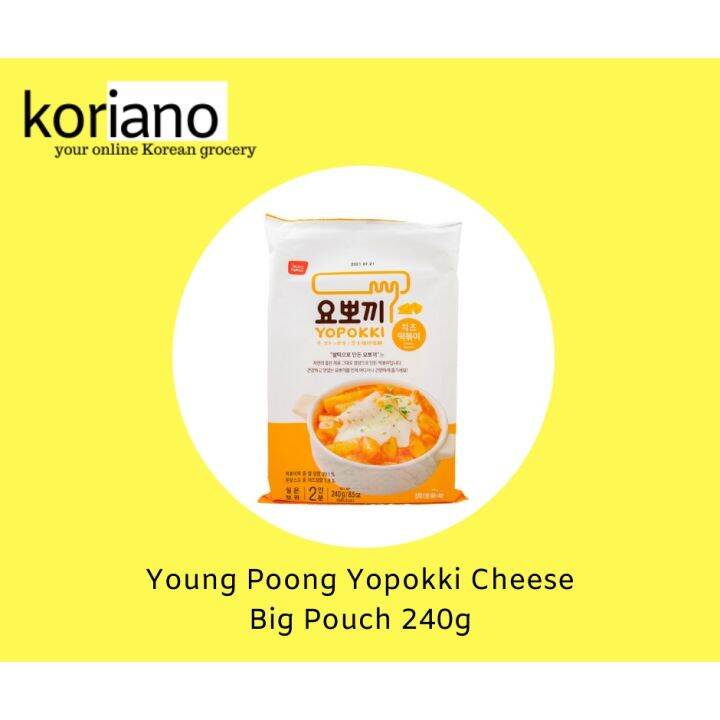 【5Bizn5jD】【ODlFzT4H】Fast food meal Young Poong Yopokki Rapokki Korean Instant Tteokbokki Big ...