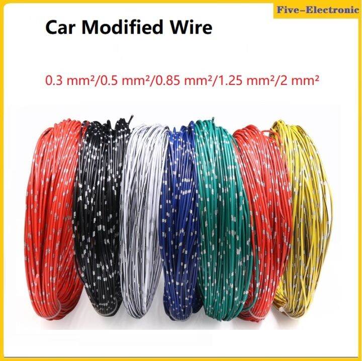 Car Modified Wire 0.85mm Square Thin-skin Insulated Wire AVSS High ...