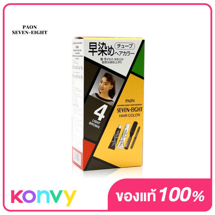 PAON Seven-Eight Permanent Hair Color #B4 Light Brown | Lazada.co.th