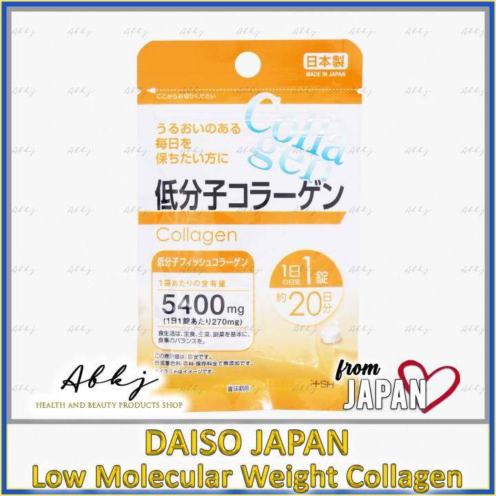 Daiso Japan Low Molecular Weight Collagen 1 tablet a Day 20 days Supply ...