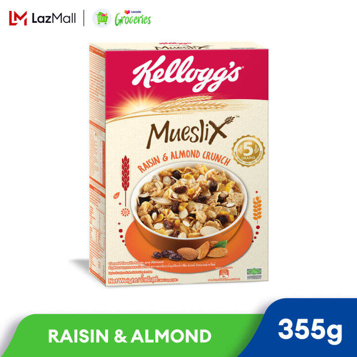 Kelloggs Mueslix Raisin & Almonds Healthy Breakfast Cereal 1 box 355g ...