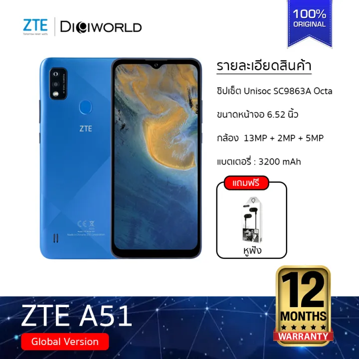 ZTE Blade A51 หน้าจอIPS LCD 6.52 water drop display แบตเตอรี่3200mAh ...