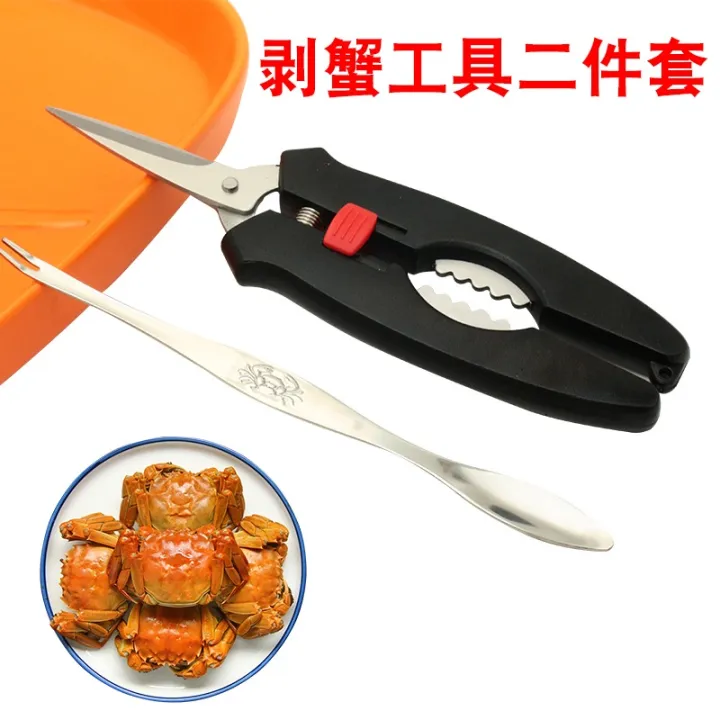 Seafood Peeler Lobster Crab Shrimp Deveiners Prawn Scissor Shear Snip ...