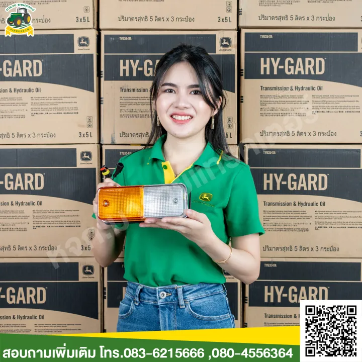RE239896-ชุดไฟหน้าข้างซ้าย จอห์น เดียร์ | Lazada.co.th