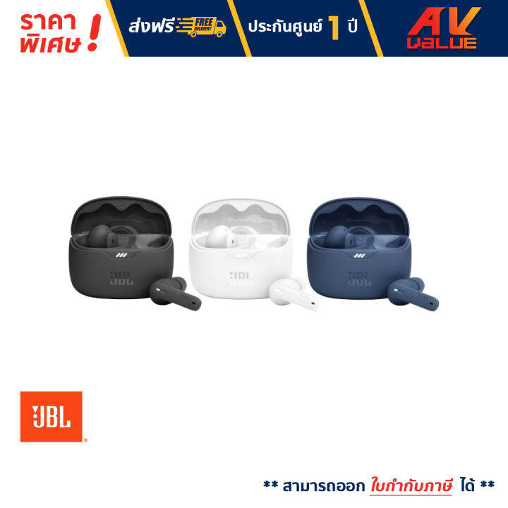 JBL Tune Beam True wireless Noise Cancelling Earbuds หูฟังไร้สาย | Lazada.co.th