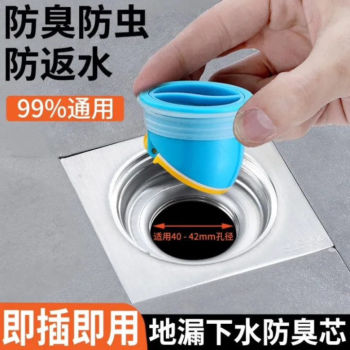 Floor drain the soft-core universal toilet insect-resistant mothproof ...