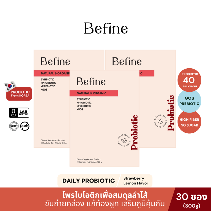 Befine Probiotic รส Strawberry Lemon โพรไบโอติก 3 กล่อง 30 ซอง | Lazada ...