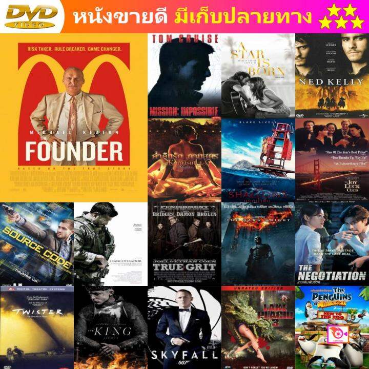 ลด 50% DVD The Founder อยากรวยต้องเหนือเกม และ ดีวีดี หนังใหม่ หนังขายดี รายชื่อทั้งหมด ดูใน ...