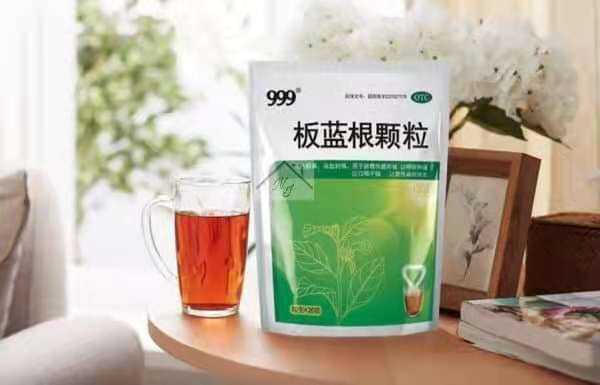 [ NJ ] 999 BanLanGen Keli Herbal Tea 10G X 20 SACHETS ( 1 POUCH ...