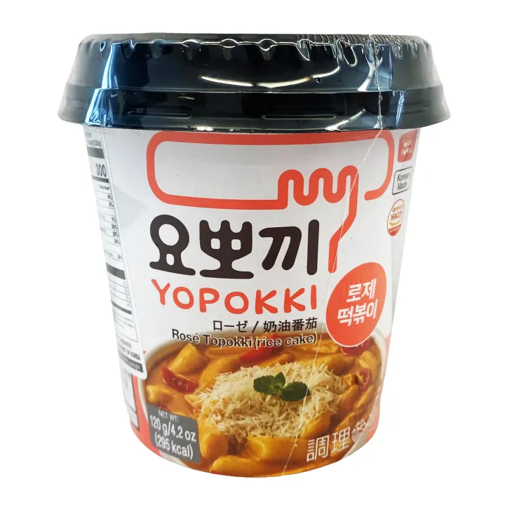 NEW Flavor! Yopokki Rose Topokki (Rice Cake) in Cup (120g) | Lazada PH