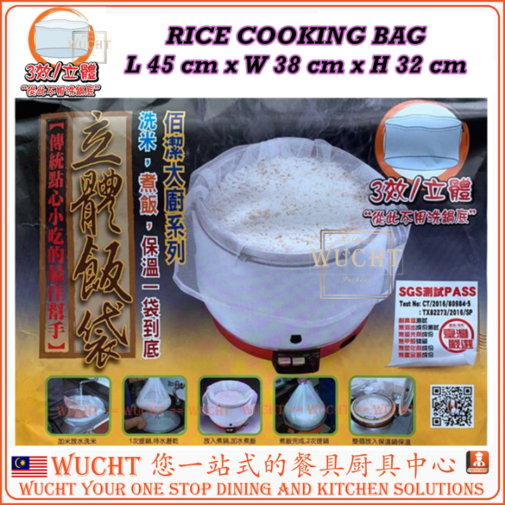 【WUCHT】TAIWAN 3D Rice Cooking Bag Rice Bucket Rice Cloth cooking napkin ...