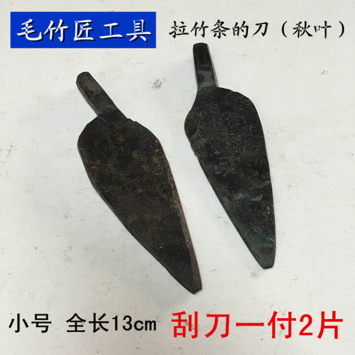 Mailing bamboo carpenter's tool to dig and chisel needles, scrapers ...