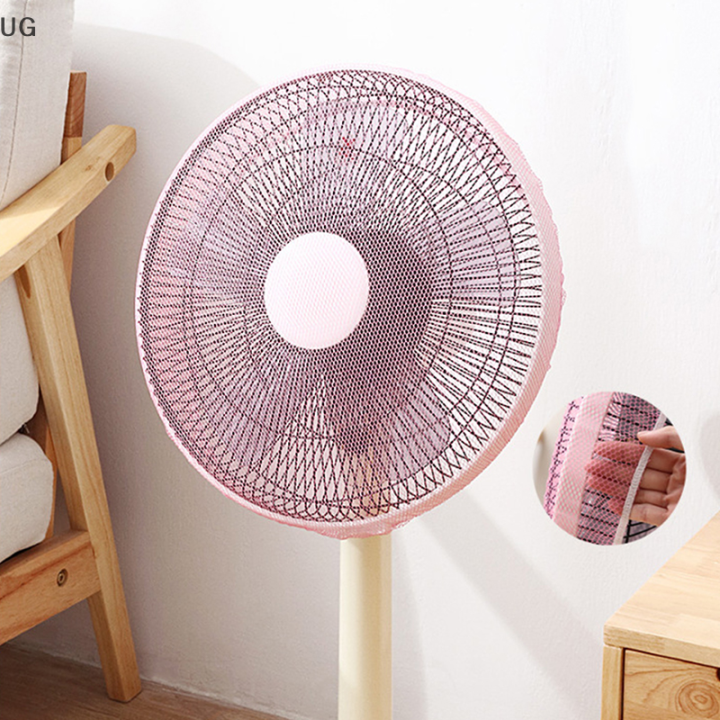UG Electric Fan Cover Fan Safety Dust Cover Mesh Fan Covers Finger ...