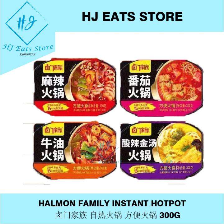 HALMON FAMILY INSTANT HOTPOT 300G | Lazada