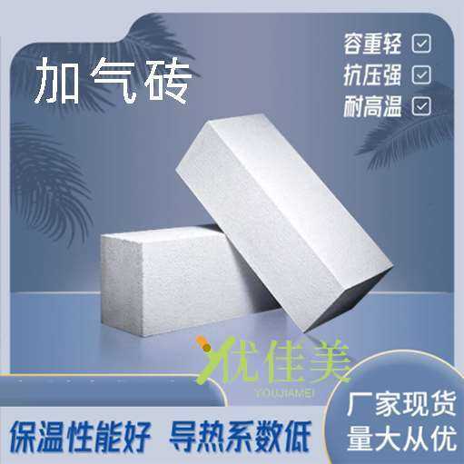 Steam block portable hollow refractory brick wall building insulating ...