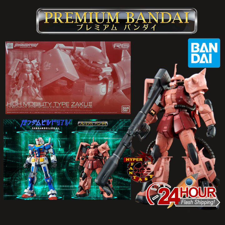 PREMIUM BANDAI RG 1/144 MS-06R-1A High Mobility Type Zaku II Team Monstor Custom (Gundam Model ...