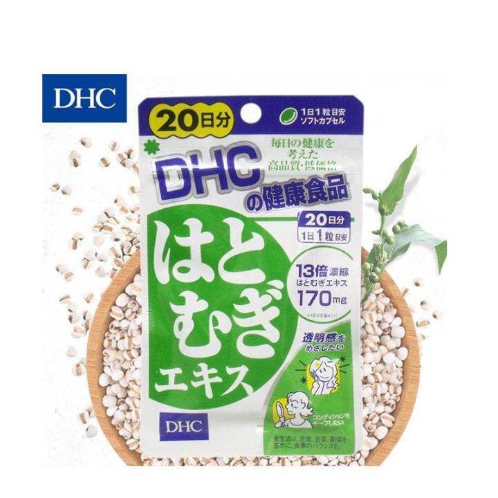 DHC Pearl Barley Adlay Extract (Whitening and Smoothening Transluscent ...