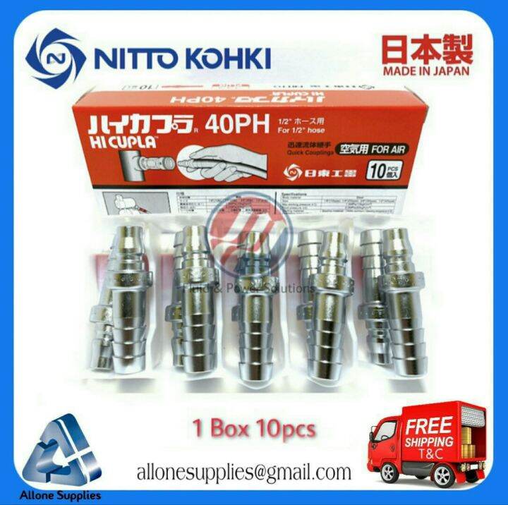 "Genuine" Nitto Kohki Hi Cupla 40PH Plug Hose Barb 1/2", Air coupling for compressor , steel air ...