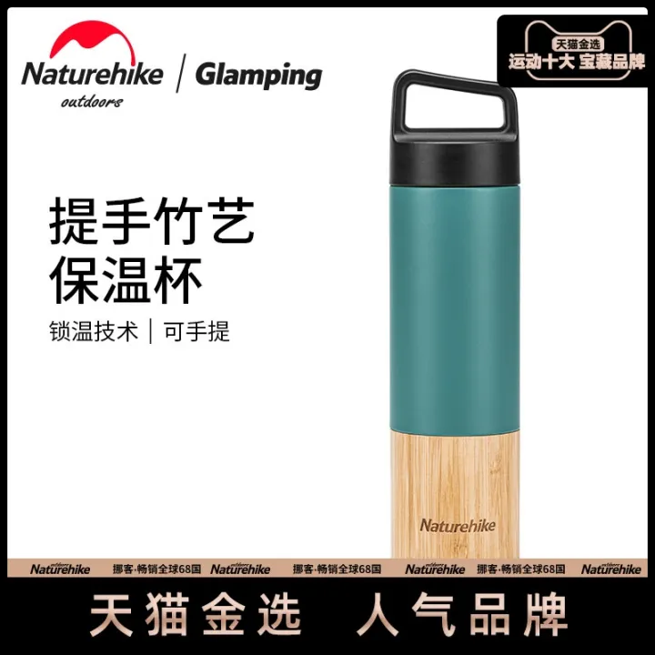♈ ↂ Naturehike Noah guest cool wo handle vacuum cup 304 stainless steel decoration outdoor ...
